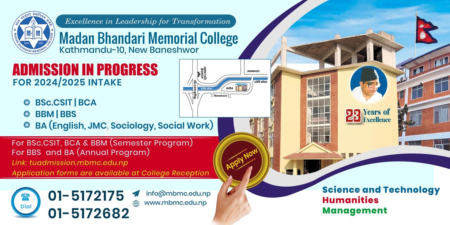 Madan Bhandari Memorial College